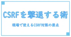 csvファイルとは エクセルでの活用を理解するための基礎ガイド