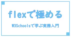 ズボン 38 インチ サイズを徹底解説！知っておくべきポイントとは？