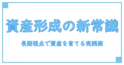 CSS Display: inline flex vs inline blockを徹底理解する実践ガイド