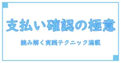CSS Display: inline flex vs inline blockを徹底理解する実践ガイド