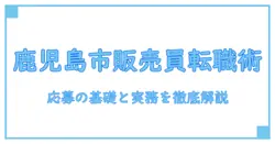 CSS Display: inline flex vs inline blockを徹底理解する実践ガイド