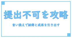 CSS Display: inline flex vs inline blockを徹底理解する実践ガイド