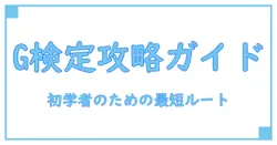 CSS Display: inline flex vs inline blockを徹底理解する実践ガイド