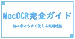 CSS Display: inline flex vs inline blockを徹底理解する実践ガイド