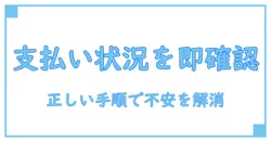 CSS Display: inline flex vs inline blockを徹底理解する実践ガイド