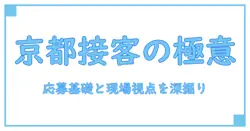 CSS Display: inline flex vs inline blockを徹底理解する実践ガイド