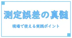 CSS Display: inline flex vs inline blockを徹底理解する実践ガイド