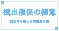 CSS Display: inline flex vs inline blockを徹底理解する実践ガイド