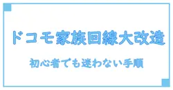 CSS Display: inline flex vs inline blockを徹底理解する実践ガイド