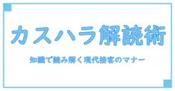 CSS Display: inline flex vs inline blockを徹底理解する実践ガイド