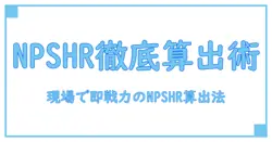 CSS Display: inline flex vs inline blockを徹底理解する実践ガイド