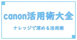 CSS Display: inline flex vs inline blockを徹底理解する実践ガイド