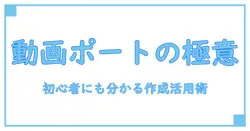 CSS Display: inline flex vs inline blockを徹底理解する実践ガイド