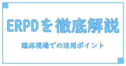 楽天 注文確定後 住所変更はできる？手続き方法と注意点を徹底解説！