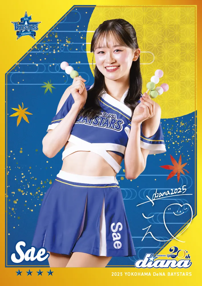 横浜DeNAベイスターズdianaのMOVIE付きカード第六弾登場 期間限定ガチャとキャンペーンのお知らせ